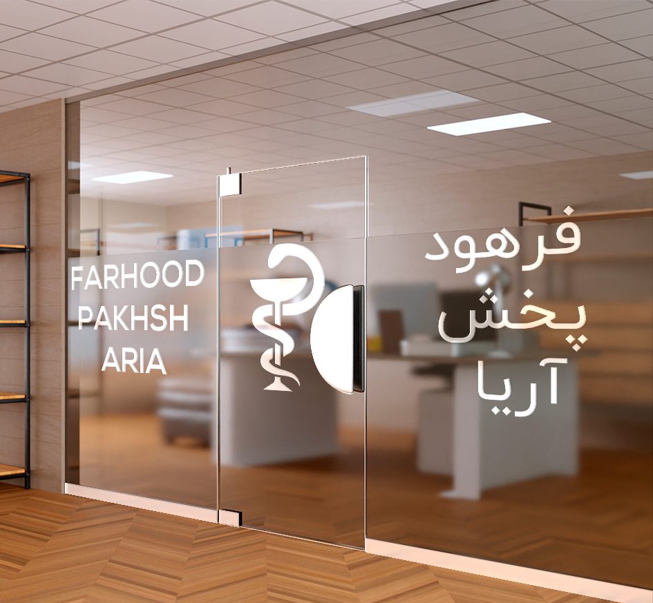 Contact Us - Farhood Pakhsh Arya